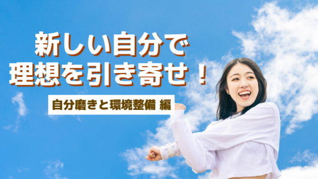 Day 13：仕草とボディランゲージの力｜MaRK＠未来デザイン☆占星術タロット☆｜coconalaブログ